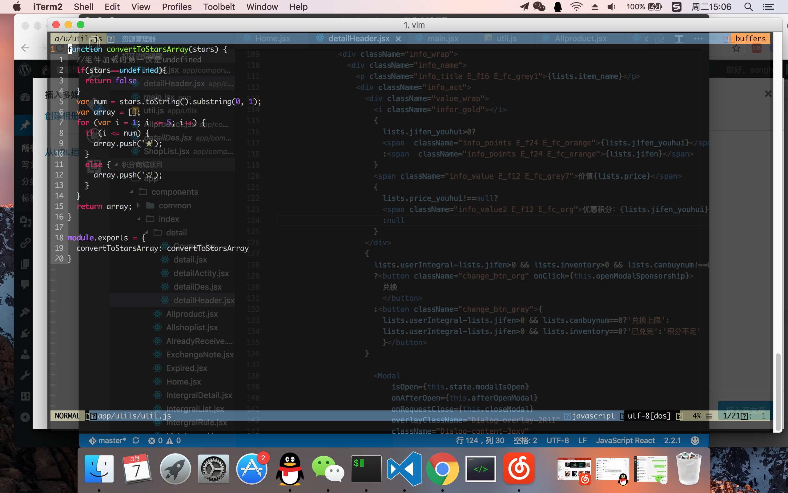 前端vim最佳配置文件 | 前端博客